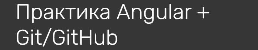 ТОП-13 лучших курсов Angular: обучение онлайн, бесплатные и платные в ...
